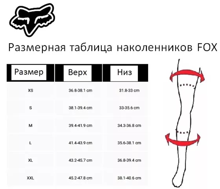 Легкі наколінники FOX ENDURO Knee Sleeve Black для велосипеда, купити