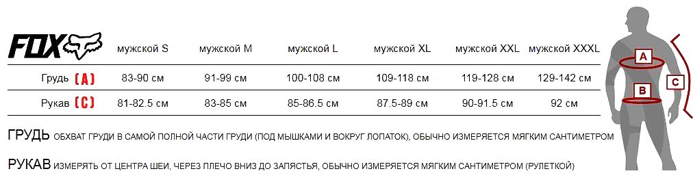 Мото защита тела FOX AirFrame Pro Jacket Black L/XL черепаха, купить